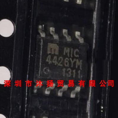 全新原装正品 MIC4426YM SOP8 贴片 集成电路 盗图必究