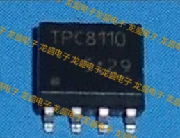 TPC8110贴片八脚电源电器集成块电子芯片元器件IC贴片八脚
