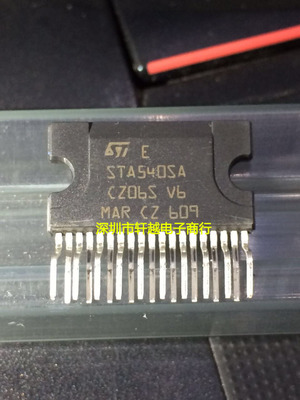 全新进口液晶伴音集成电路 STA540SA STA540 ZIP15可直拍