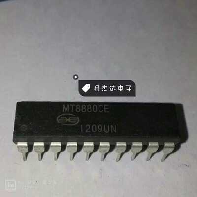 直插 MT8880 MT8880CE DIP-20 DTMF接收器  驱动器接口
