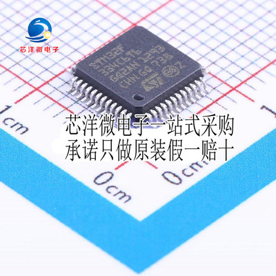 STM32F334C6T6 LQFP-48 ST 全新原装正品