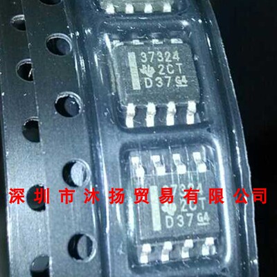 全新原装正品 UCC37324DR 印37324 SOP8 贴片 集成电路 盗图必究