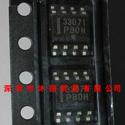 全新原装正品 MC33071DR 丝印33071 SOP8 贴片 集成电路 盗图必究