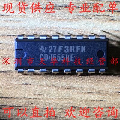 全新原装 CD4555BE DIP16 集成电路芯片