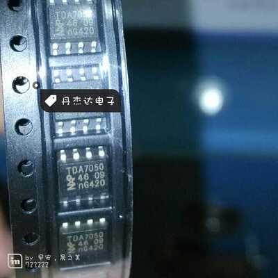 一级 单声道 立体声音频功率放大器 TDA7050 TDA7050T SOP8