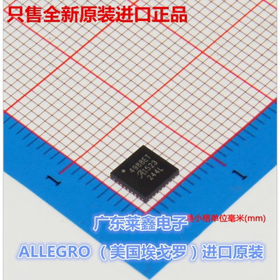 全新原装正品 A4988SETTR-T 4988ET QFN 电机驱动器 集成电路芯片