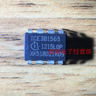 全新正品 ICE381565J 3B1565J DIP8 直插 液晶电源管理芯片 模块