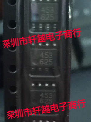 全新进光电耦合 HCPL-0453 HP453 光隔离器SOP8系列可直拍