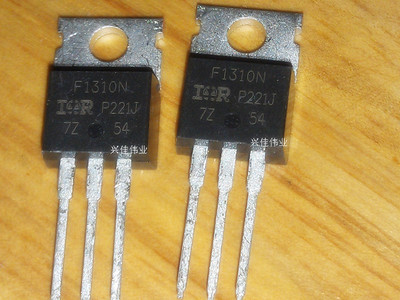 全新原装正品 IRF1310NPBF F1310N TO220 42A/100V 场效应管