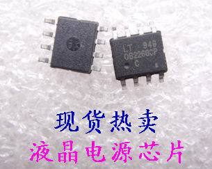 进口全新*原装OB2268  SOP  液晶电源常用芯片【电子配单】