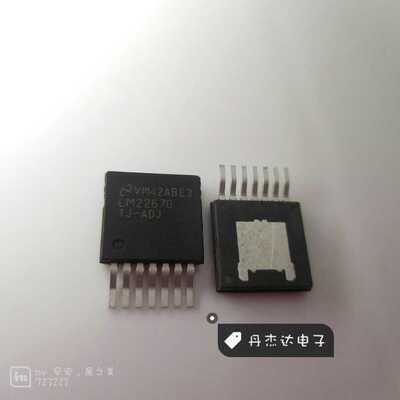 一级 LM22670TJ-ADJ TO-263-7 开关式稳压三极管 进口原装