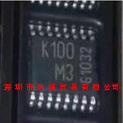 全新原装正品 TDK5100 印K100 TSSOP16 贴片 集成电路 盗图必究