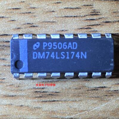 全新原装正品 DM74LS174N 74LS174 DIP16 直插16脚 集成电路芯片