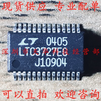 全新原装 LTC3727EG SSOP28 集成电路芯片