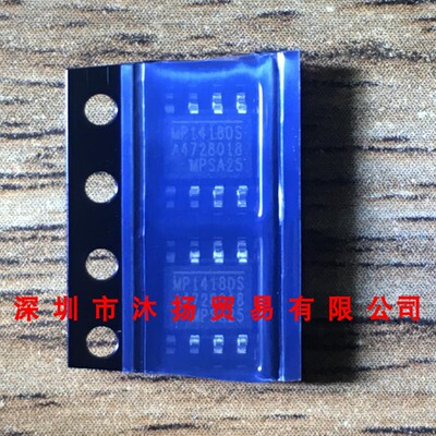 全新原装正品 MP1418DS SOP8 贴片 集成电路 盗图必究