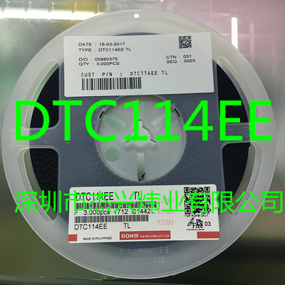 DTC114EE   全新原装正品 一件起卖 欢迎咨询 量大价优