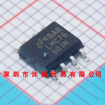 全新原装正品 LMC7660IMX SOP8 贴片 集成电路 盗图必究
