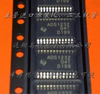 全新原装正品 ADS1232IPWR TSSOP24 贴片 集成电路芯片