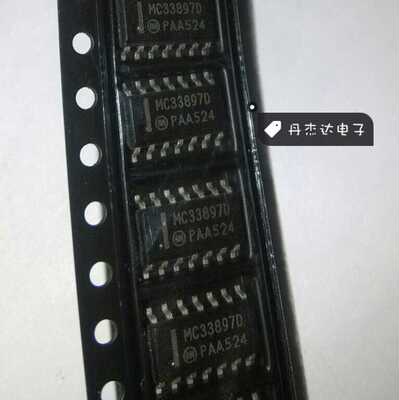 一级 MC33897D  汽车电脑板芯片 进口原装 专业配单