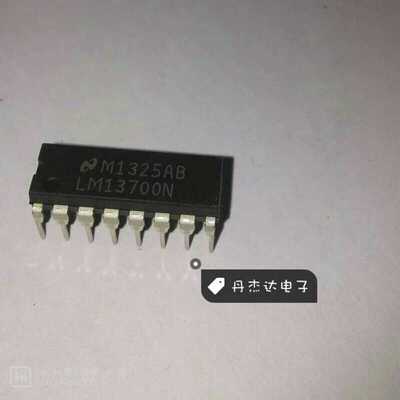 一级 LM13700N 双运算放大器 直插DIP-16 进口原装 专业配单