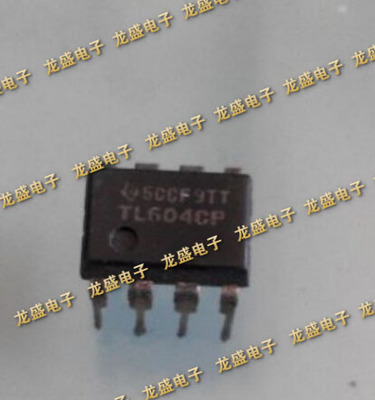 TL604 TL604CP TI厂家 DIP8 系列电子芯片 DIP8 电子元件芯片