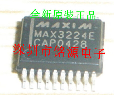 全新原装正品 MAX3224ECAP+T MAX3224E SSOP20 贴片 集成电路芯片