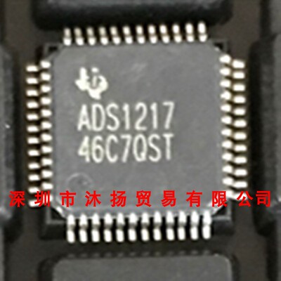 全新原装正品 ADS1217IPFBT TQFP48 贴片 集成电路 盗图必究