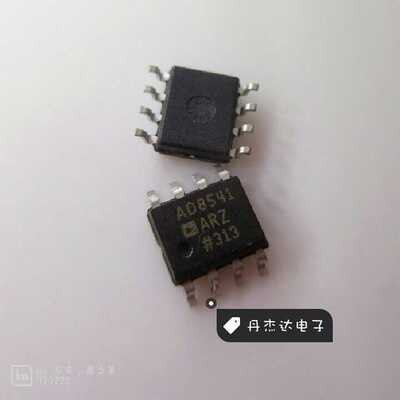 一级 AD8541AR AD8541ARZ AD8541 放大器芯片 进口原装