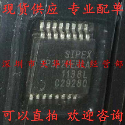 全新原装 SP3220EBCA SSOP16 集成电路芯片
