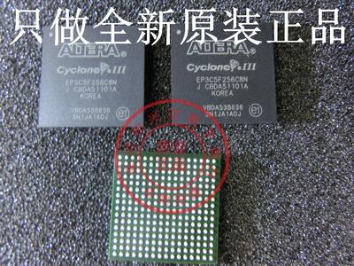 EP3C5F256  EP3C5F256C8N 只做全新原装正品  质量保证