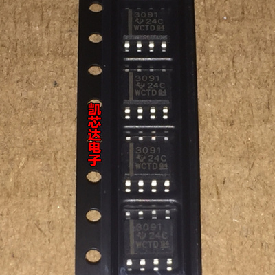 全新原装正品 THS3091DR THS3091 SOP8 贴片 放大器 集成电路芯片