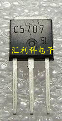 一个起拍（直拍）TO-251全新原装2SC5706 2SC5707通病高压开关管
