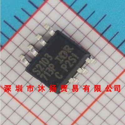全新原装正品 IRS2103STRPBF SOP8 贴片 集成电路 盗图必究