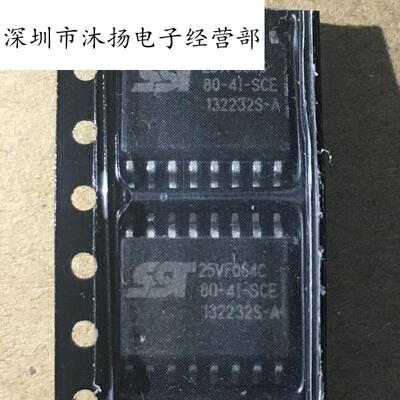 全新原装正品 SST25VF064C-80-4I-SCE 贴片 一个起拍