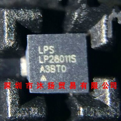 全新原装正品 LP28011SQVF DFN10 贴片 集成电路 盗图必究