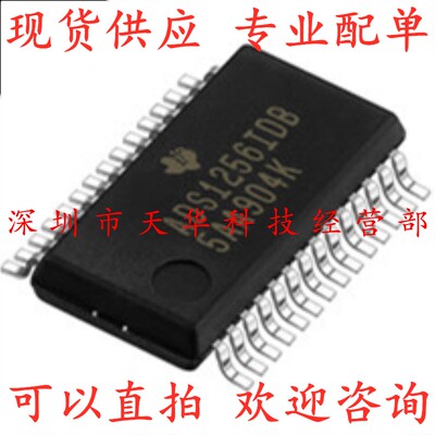 全新原装 ADS1256IDBR ADS1256IDB SSOP28 集成电路芯片