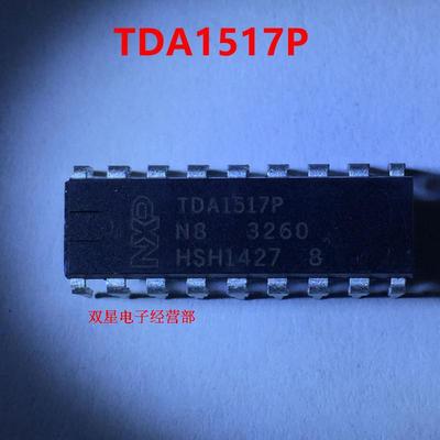 全新原装正品 TDA1517P DIP18 直插18脚 伴音功放块 集成电路芯片