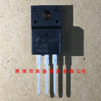 全新原装正品 FQPF7N80 TO220 直插 集成电路 盗图必究