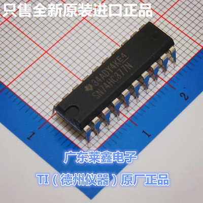 全新原装正品 SN74HC377N DIP-20 逻辑-触发器 集成电路芯片