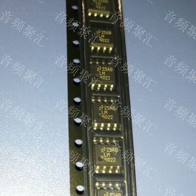 原装 LM9022 LM9022M SOP8 VFD灯丝电源驱动ic 集成电路芯片