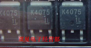 全新原装正品 K4075 2SK4075 贴片三极管 液晶电视机背光MOS管