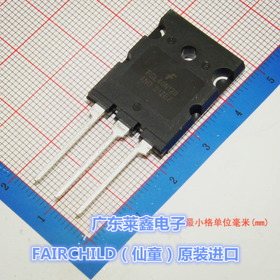 全新原装正品 FGL40N120AND FGL40N120 晶体管 集成电路芯片