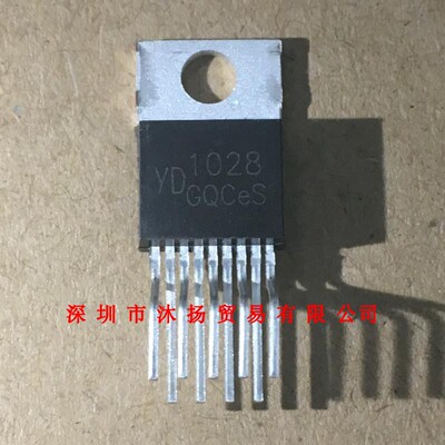 全新原装正品 YD1028 TO220-9 直插 集成电路 盗图必究