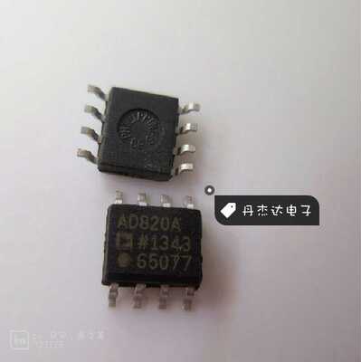 一级 AD820ARZ AD820AR AD820 SOP-8   进口原装 专业配单