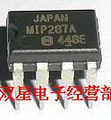 全新原装正品 MIP287 MIP287A DIP7 液晶电源模块IC 集成电路芯片