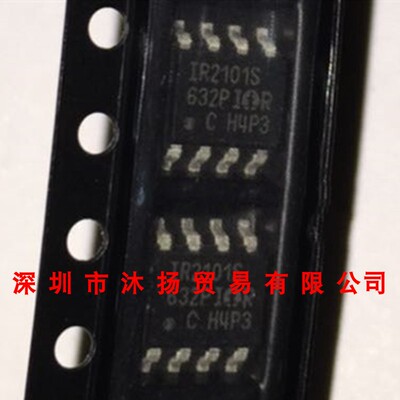 全新原装正品 IR2101STRPBF IR2101S SOP8 集成电路 盗图必究