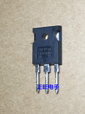 全新原装正品 IRFPF50 IRFPF50PBF TO-247 MOS场效应管 集成电路
