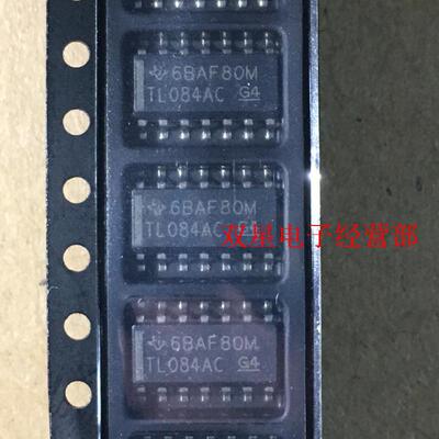 全新原装 TL084 TL084AC SOP14 贴片14脚 放大器 集成电路芯片IC