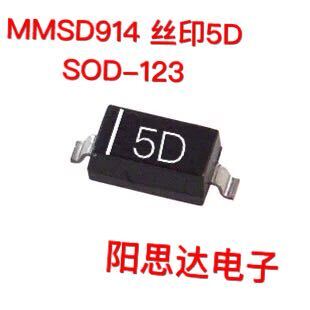 MMSD914丝印5D SOD-123开关二极管一盘3000=135元现货优势