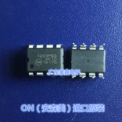 全新原装正品 NCP1203P60G 1203P60 DIP-8 转换器 集成电路芯片
